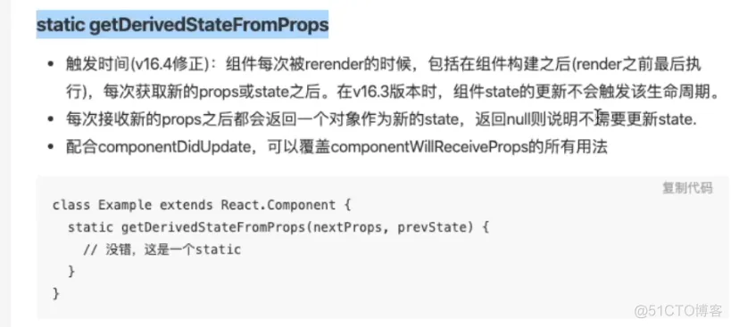 前端学习笔记202306学习笔记第五十四天 Reactjs And Material Ui之编辑表单 封装form组件9 阿里云开发者社区 8240
