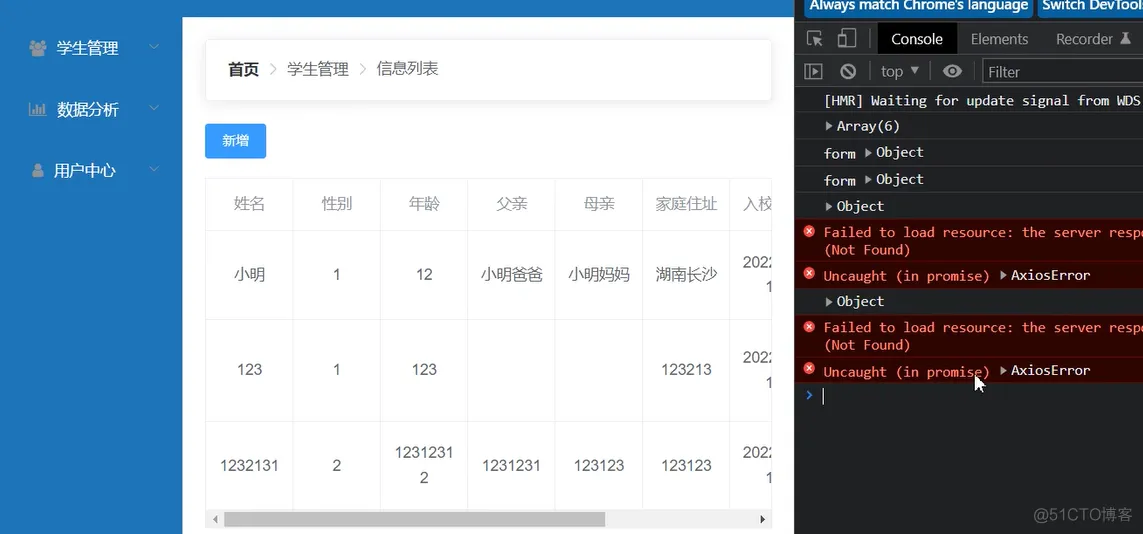 前端学习笔记202305学习笔记第二十二天-新增修改api的封装1 -阿里云开发者社区