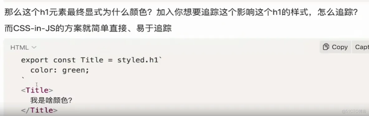 jira学习案例31-css-in-js方案 -阿里云开发者社区