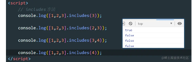 ES6—36：Array拓展方法-阿里云开发者社区
