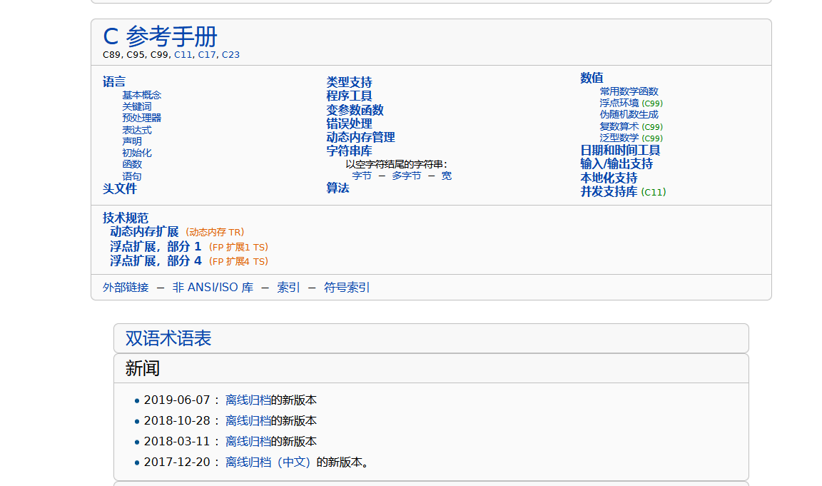 手写C语言之函数概念-函数分类-实参与形参-传值调用与传址调用介绍（13）-阿里云开发者社区