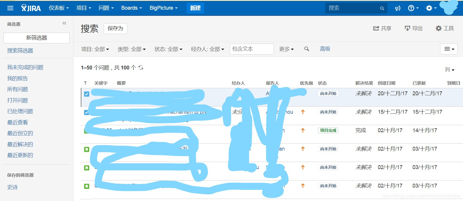 confluence与jira部署详解-阿里云开发者社区