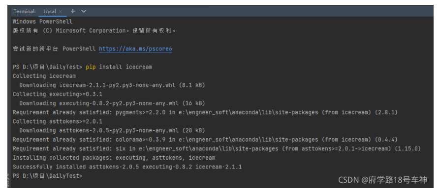 完美解决 ＞ Pip 无法将 Pip”项识别为 Cmdlet、函数、脚本文件或可运行程序的名称。请检查名称的拼写，如果包括路径，请确保路径正确，然后再试一次。” 阿里云开发者社区