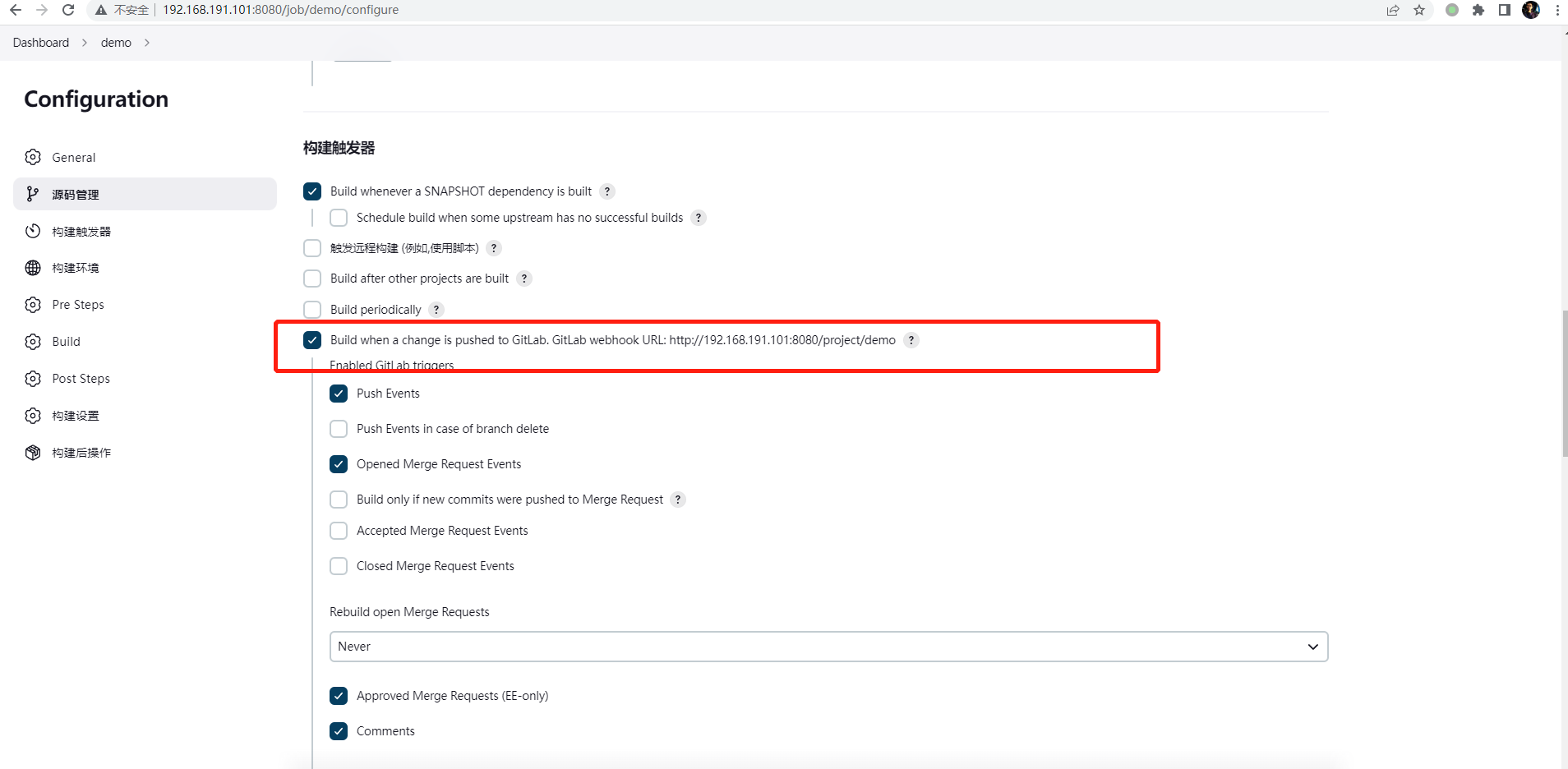 [docker+jenkins+gitlab+harbor+k8s]jenkins+gitlab服务部署-阿里云开发者社区