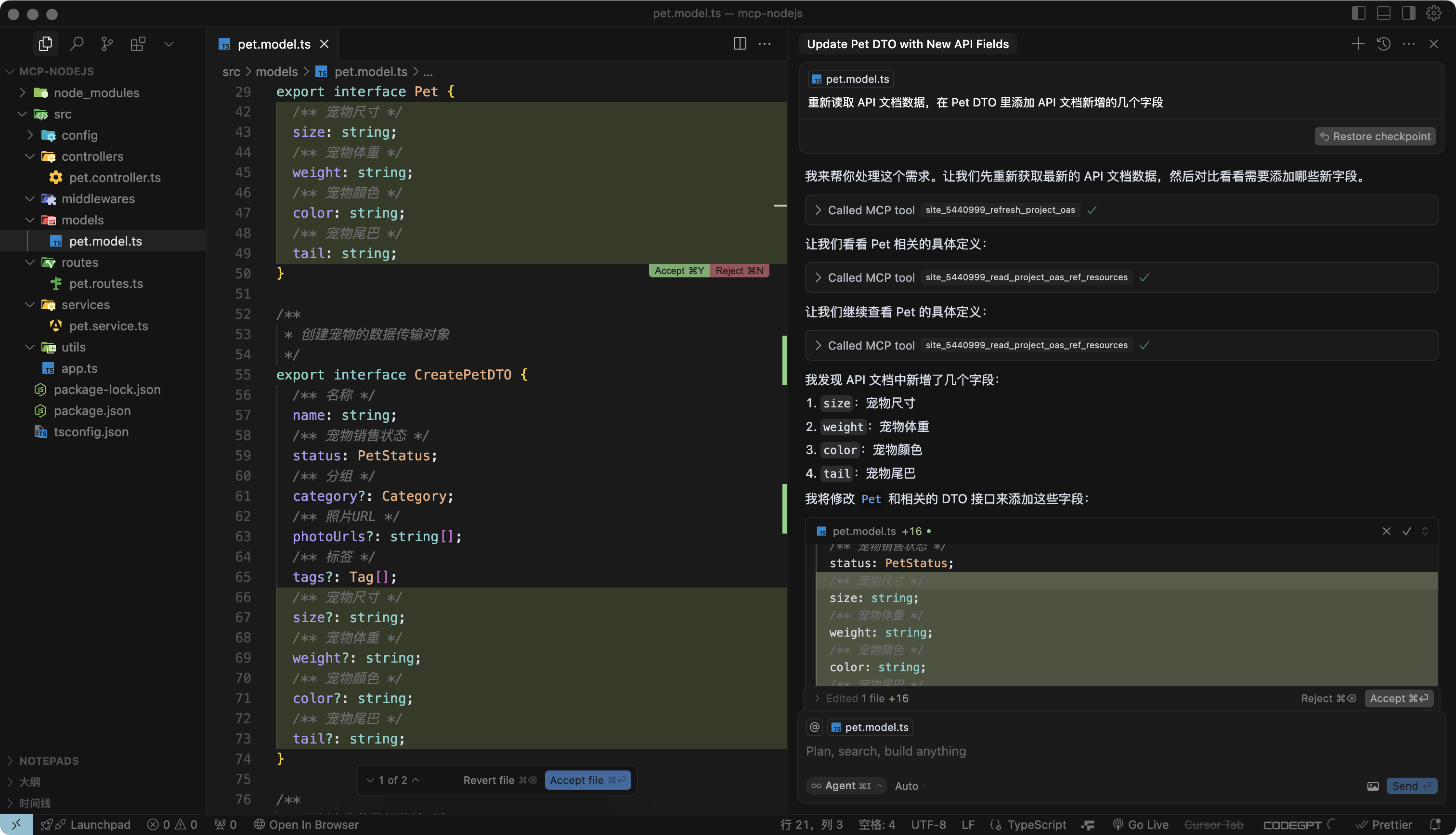 MCP协议详解及Apifox Server连接AI编程工具实践-开发者社区-阿里云