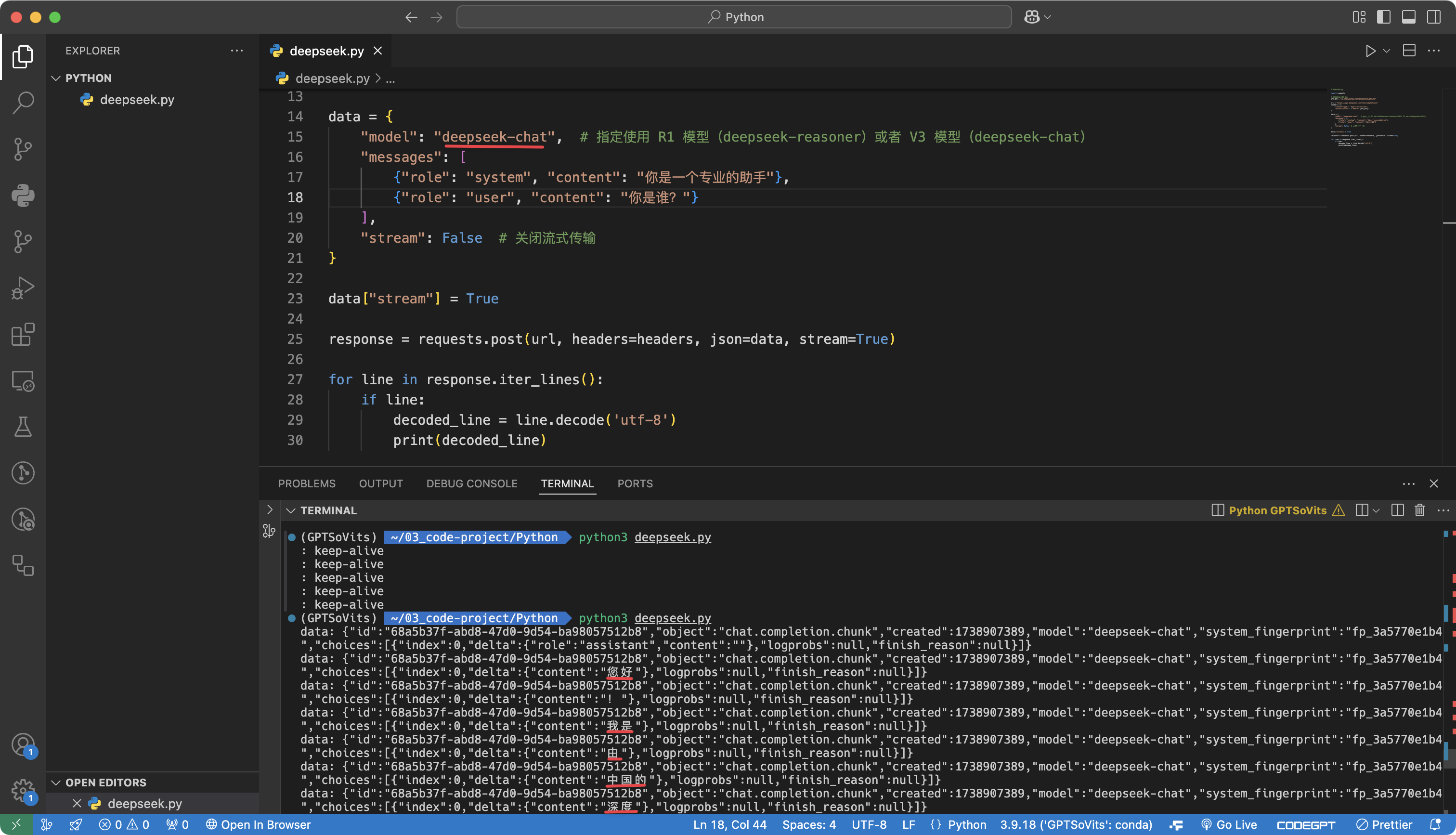 Python 中调用 DeepSeek-R1 API的方法介绍，图文教程-阿里云开发者社区