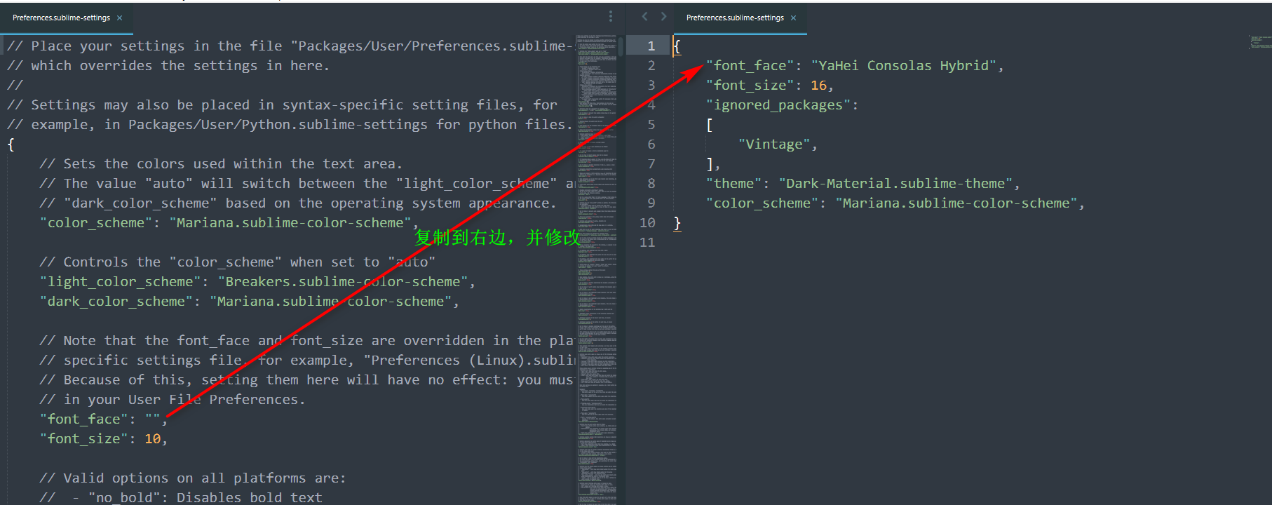 为Sublime Text下载并配置YaHei Consolas Hybrid编程字体-开发者社区-阿里云