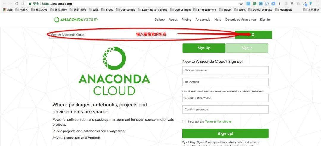Anaconda介绍、安装及使用保姆级教程-阿里云开发者社区