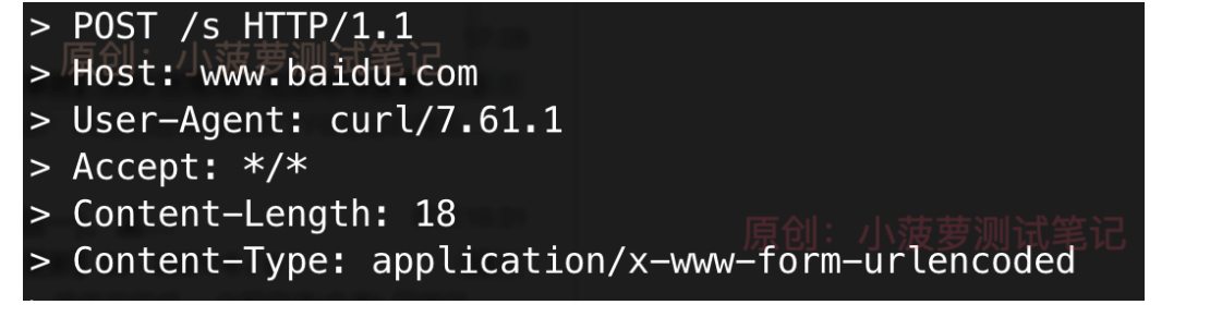 Linux Curl 