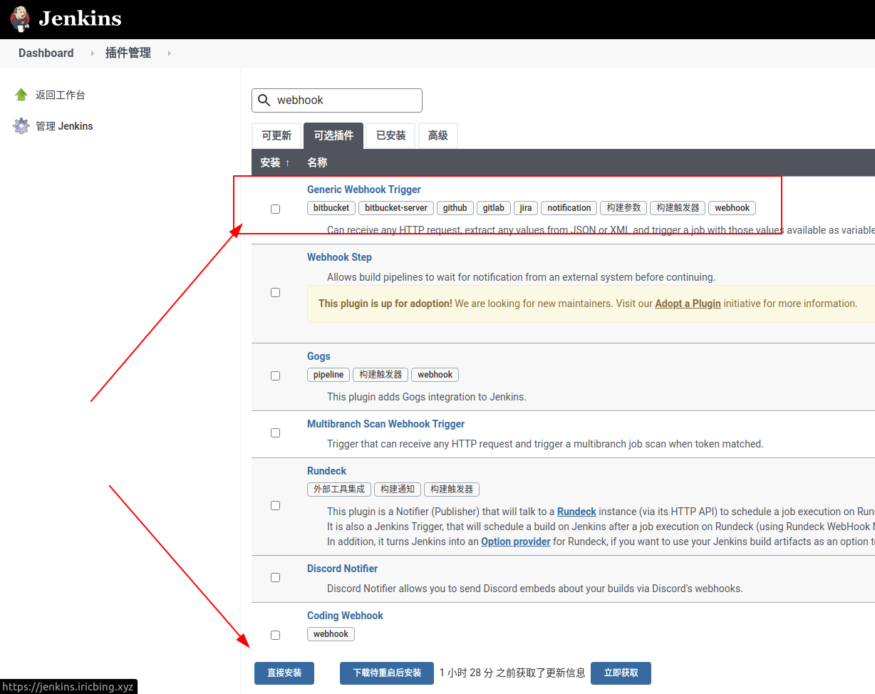 Jenkins 集成私有 Gitlab-阿里云开发者社区