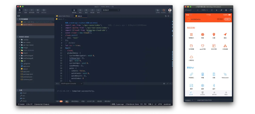阿里 & 蚂蚁自研 IDE 研发框架 OpenSumi 正式开源-阿里云开发者社区
