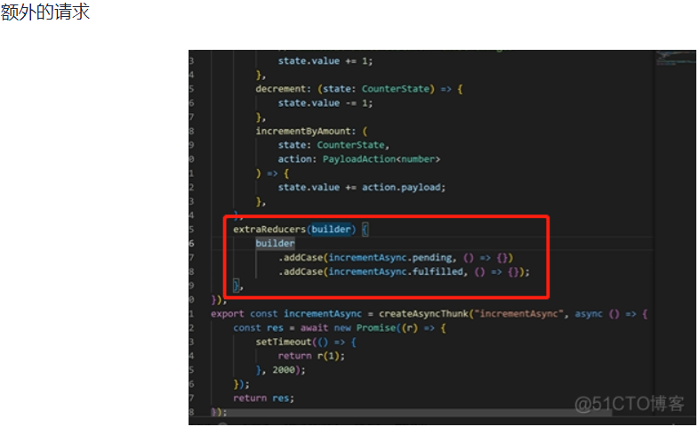 前端学习案例 React18 Ts Redux实战4 Rudux Tookit异步处理 阿里云开发者社区