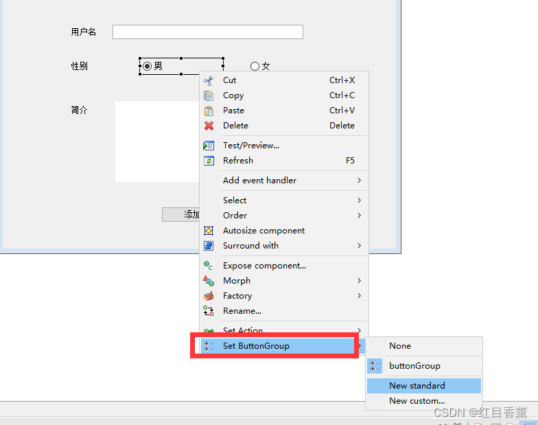 1小时学会通过Java Swing Design设计java图形化（3）-阿里云开发者社区