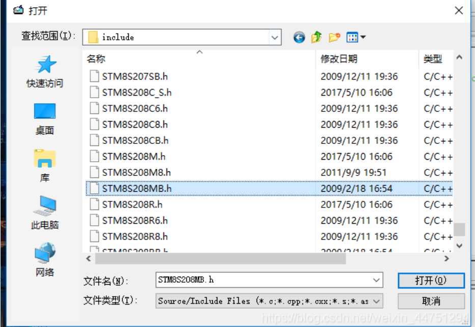 1、STVD和STVP的使用及串口烧写程序教程-阿里云开发者社区