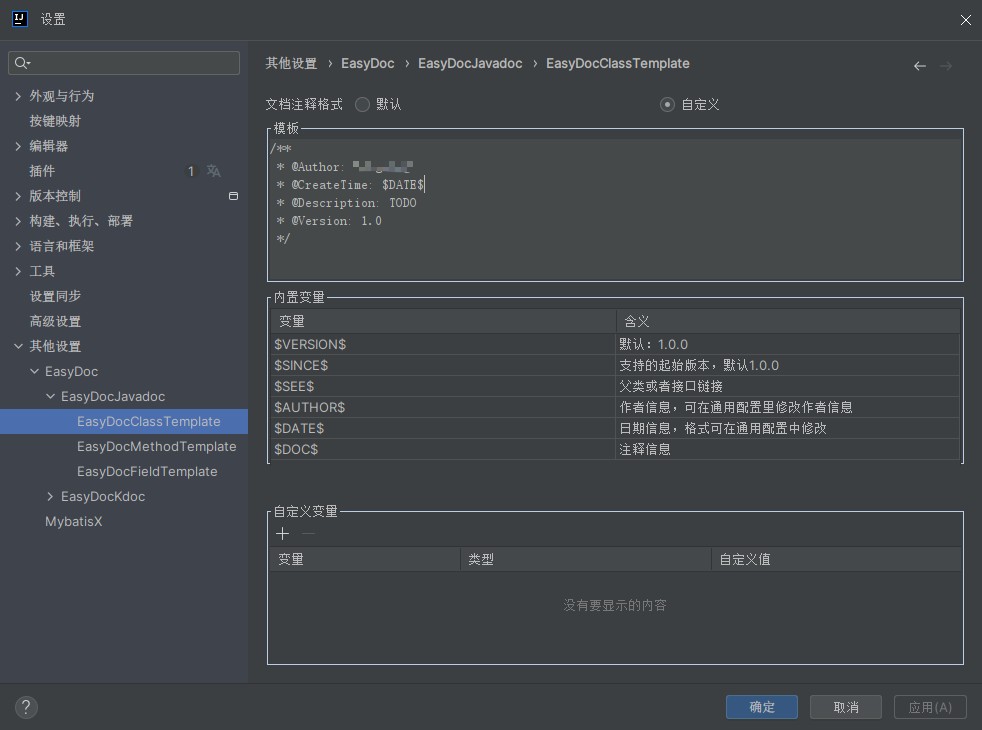 Java修仙之路，十万字吐血整理全网最完整Java学习笔记（基础篇）-阿里云开发者社区