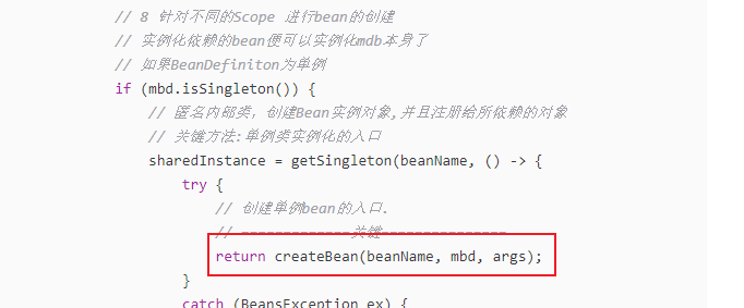 Spring框架中Bean是如何加载的？从底层源码入手，详细解读Bean的创建流程-阿里云开发者社区