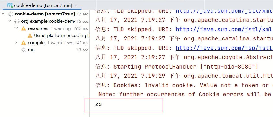 JavaWeb基础7——会话技术Cookie&Session-阿里云开发者社区
