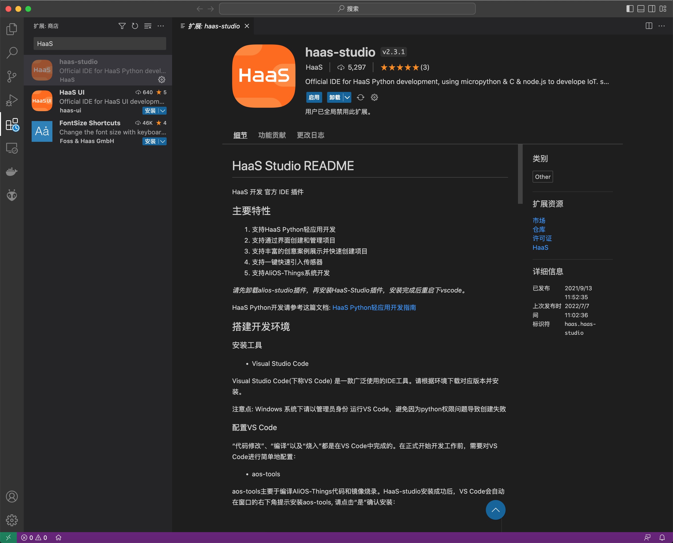 UI Lite for Python 可视化开发实战-阿里云开发者社区