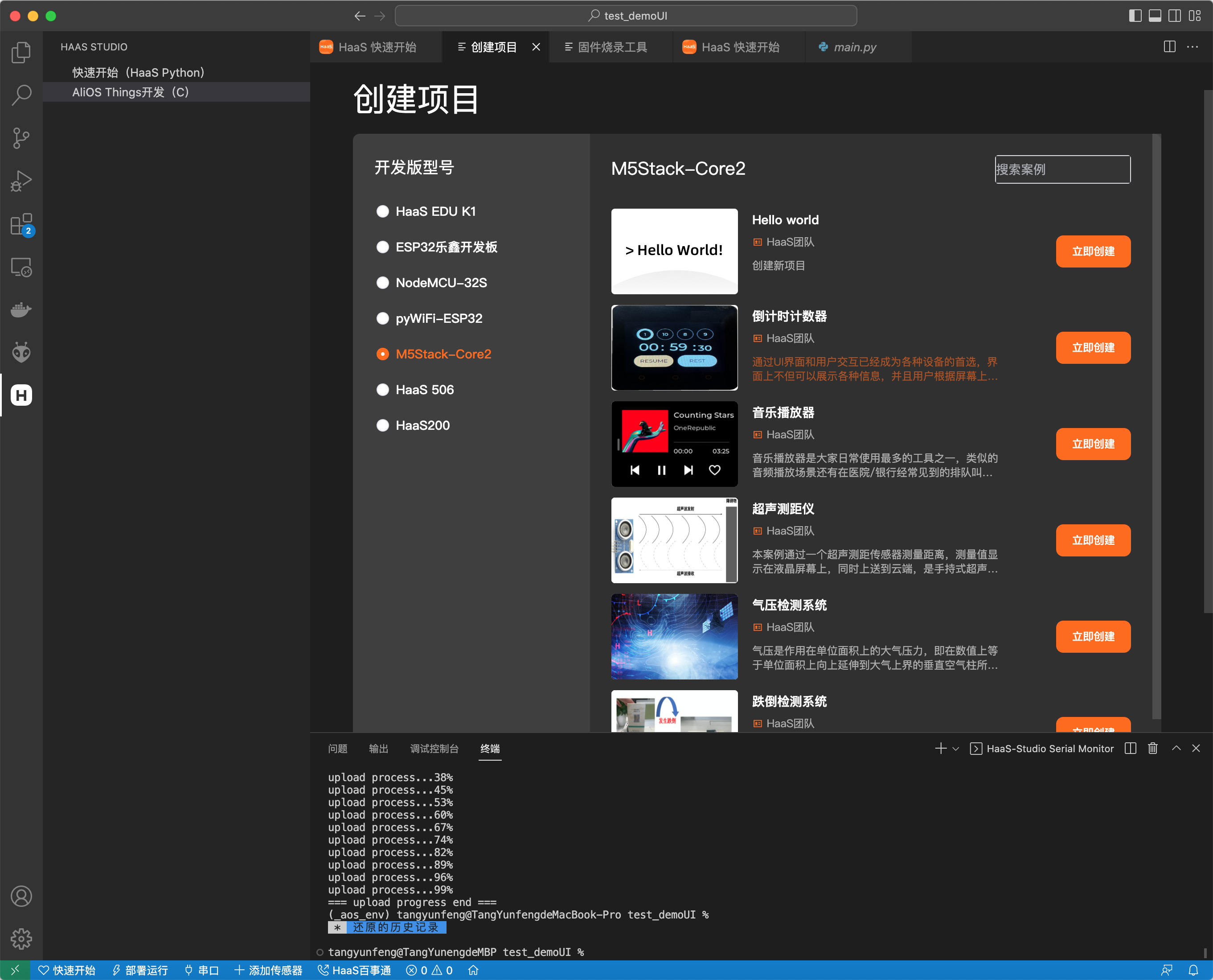 UI Lite for Python 可视化开发实战-阿里云开发者社区