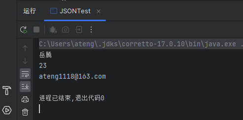 使用Fastjson实现Java对象与JSON字符串互转-开发者社区-阿里云