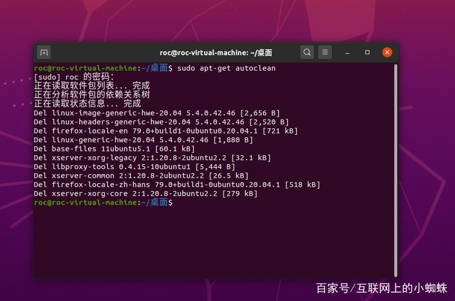 Ubuntu使用apt-get与dpkg命令管理软件常用命令详解-开发者社区-阿里云