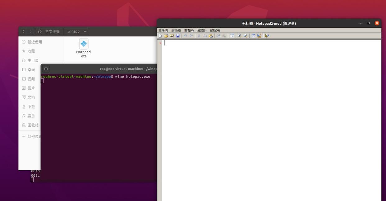 在Ubuntu上安装Wine后运行Windows的exe程序-开发者社区-阿里云