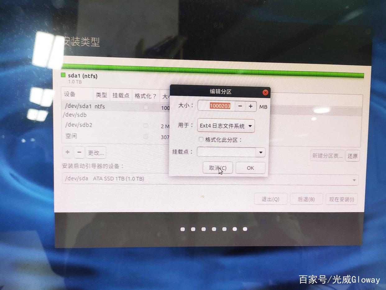 安装Ubuntu Game Pack在Ubuntu系统玩多平台游戏-开发者社区-阿里云
