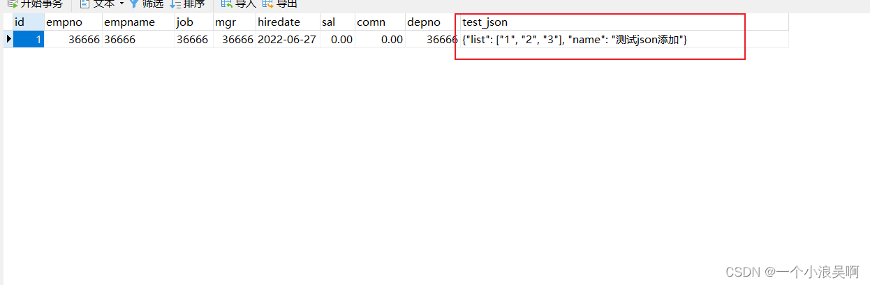 java springboot mybatisplus处理mysql JSON类型字段-阿里云开发者社区