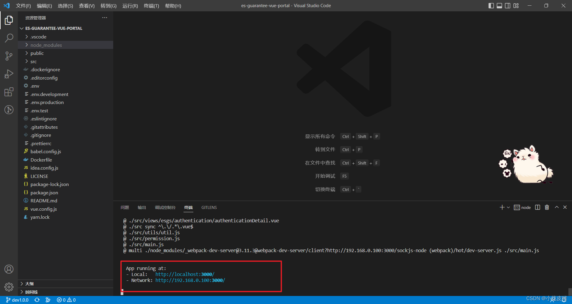 解决VsCode启动Vue项目报错：‘vue-cli-service‘ 不是内部或外部命令，也不是可运行的程序 或批处理文件。-阿里云开发者社区