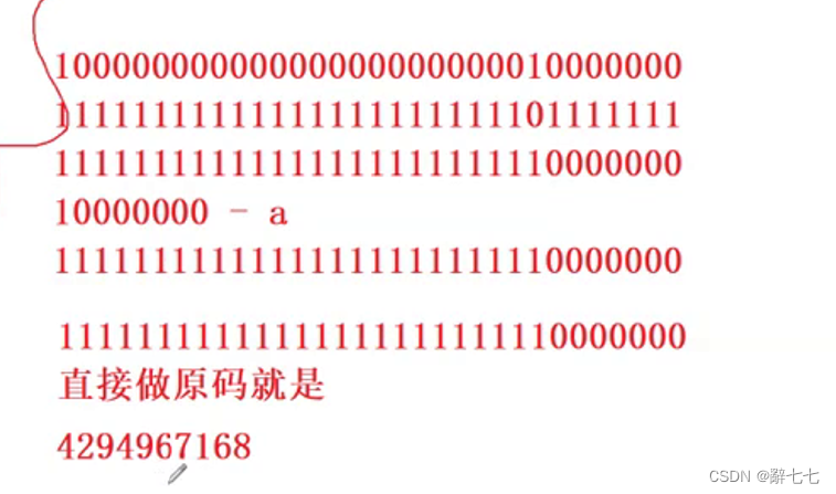 进阶C语言——数据的存储【详解】-阿里云开发者社区