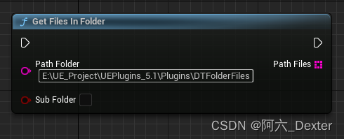 Get Files In Folder [ DTFolderFiles ] Plug-in description-阿里云开发者社区