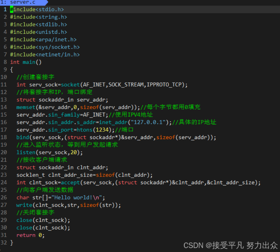 【网络篇】第五篇——网络套接字编程(一)(socket详解)-阿里云开发者社区