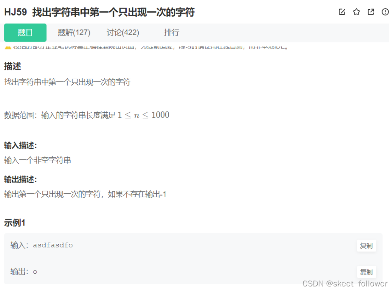 C学习笔记十二——string类练习题下 阿里云开发者社区