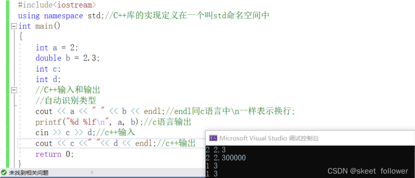 C++学习笔记(一）——入门基础（一）-阿里云开发者社区
