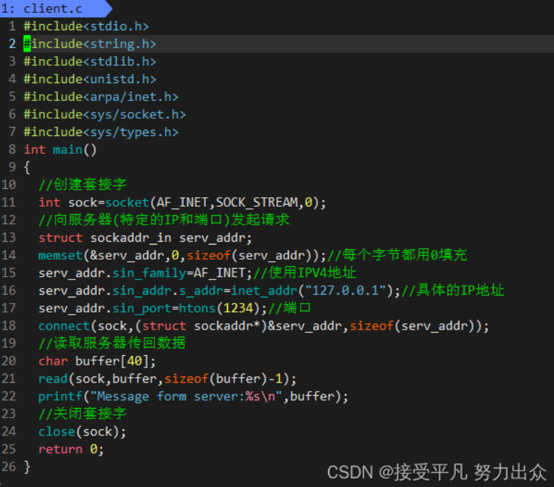 【网络篇】第五篇——网络套接字编程 一 Socket详解 阿里云开发者社区