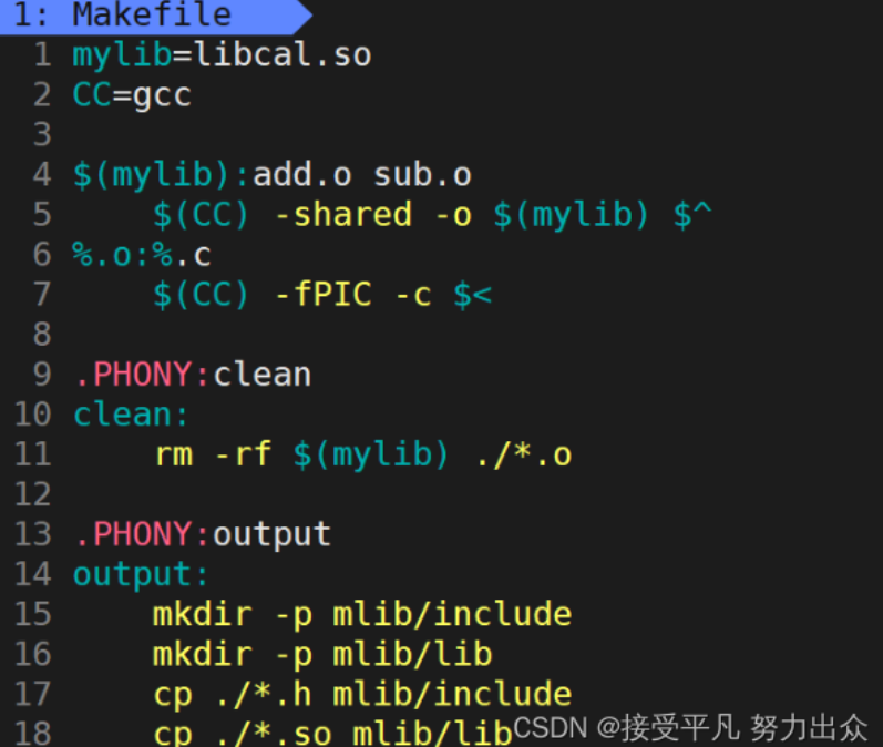 【linux篇】第十一篇——动静态库(动静态库的介绍动静态库的打包与使用) 阿里云开发者社区