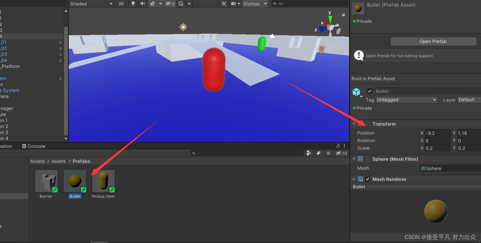 从零开始做一款Unity3D游戏＜三＞——编写游戏机制（一）-阿里云开发者社区