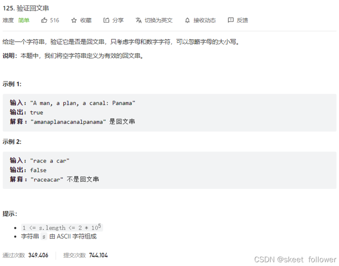 C++学习笔记(十二)——String类练习题(下)-阿里云开发者社区