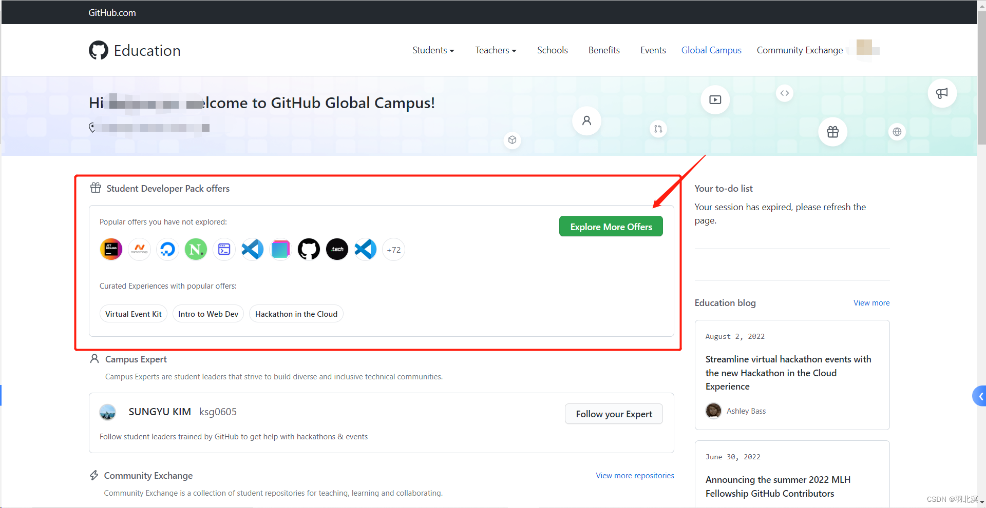 申请GitHub学生包并领取免费Azure云服务器-开发者社区-阿里云