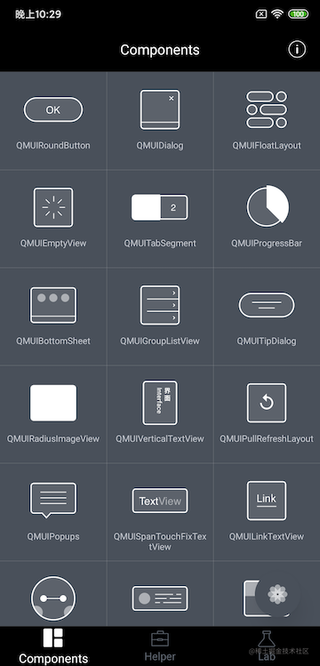 QMUI 2新特性详解AndroidX支持换肤机制与组件重构-开发者社区-阿里云