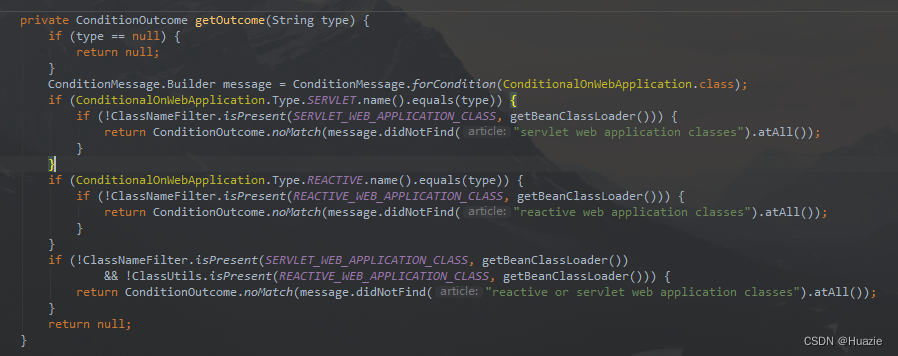 【Spring Boot 源码学习】OnWebApplicationCondition 详解-阿里云开发者社区