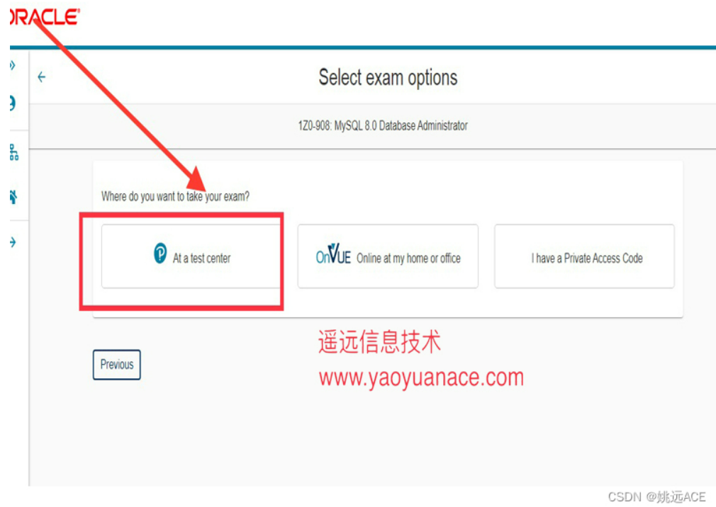 参加Oracle OCP和MySQL OCP考试的学员怎样在VUE预约考试-阿里云开发者社区