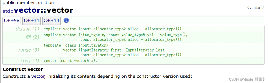 【C++初阶】七、STL---vector介绍及使用-阿里云开发者社区