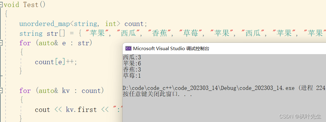 【C++进阶】八、STL---unordered_set & unordered_set的介绍及使用-阿里云开发者社区