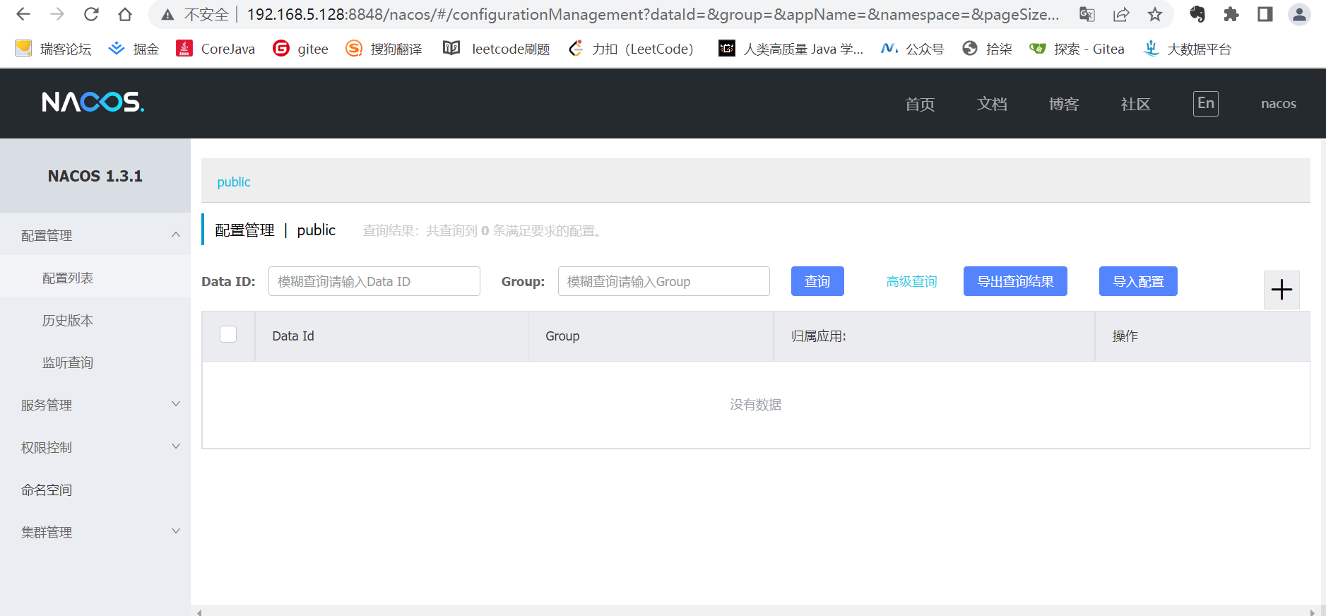 Spring Cloud Alibaba 微服务工具集之Nacos解决服务注册中心和统一配置中心-阿里云开发者社区