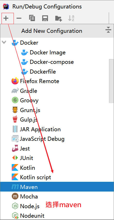 IDEA版本的Mybatis逆向工程使用攻略-阿里云开发者社区