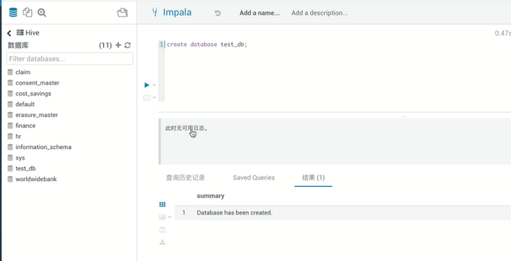 《CDP企业数据云平台从入门到实践》——Hive 迁移到 CDP（4）-阿里云开发者社区