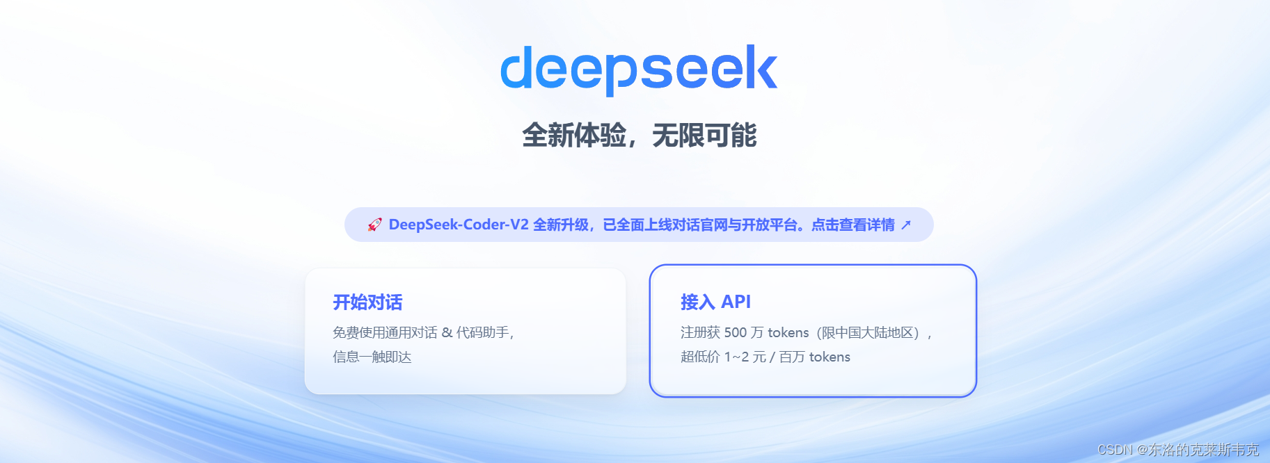 大模型Fine-tuning技术原理与Dify平台实践指南-开发者社区-阿里云