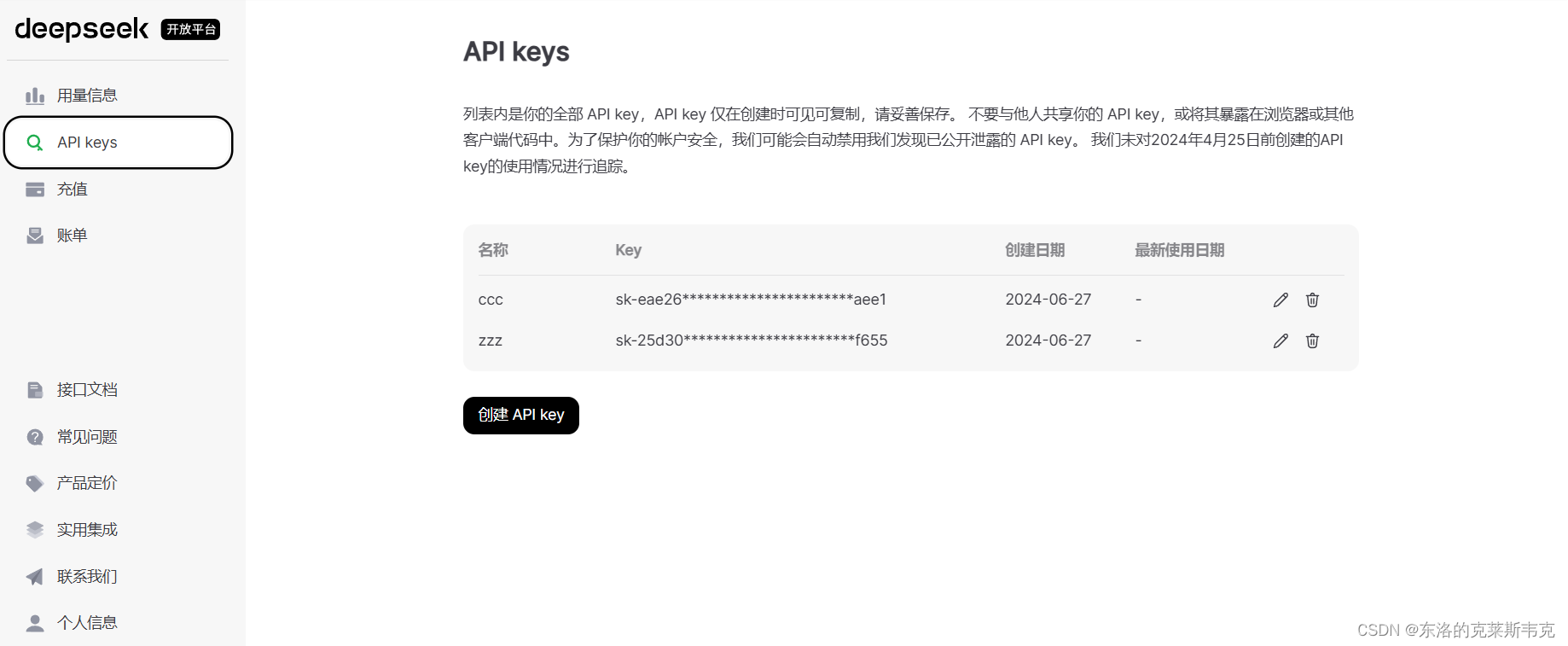 大模型Fine-tuning技术原理与Dify平台实践指南-开发者社区-阿里云
