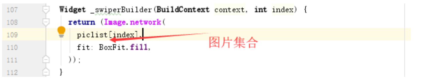 Flutter 之 flutter_swiper （轮播图）-阿里云开发者社区
